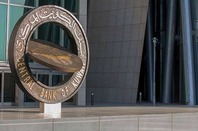 Kuwait's Central Bank Issued Updated Instructions For Electronic ...