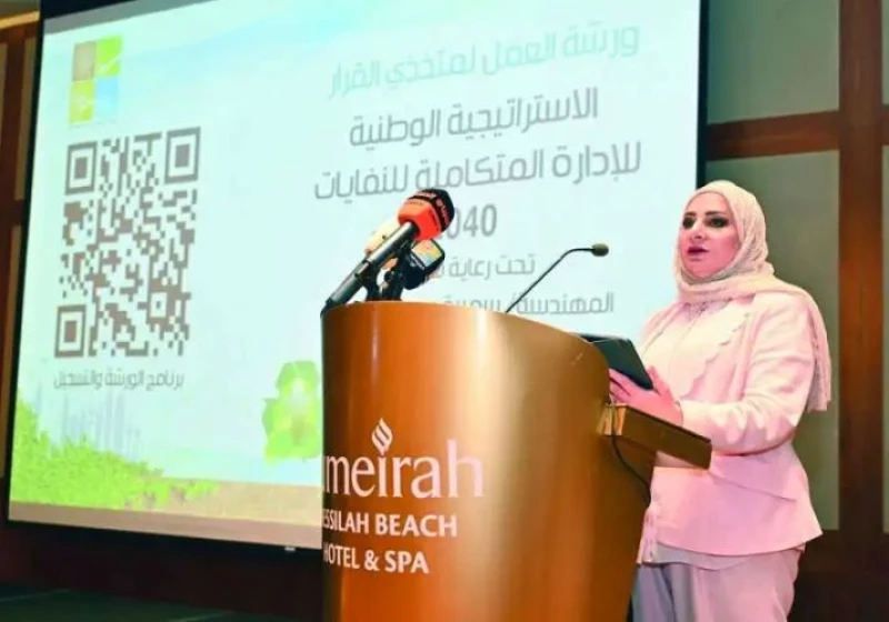 Kuwait's Environment Public Authority Finalizes 2040 Waste Management ...