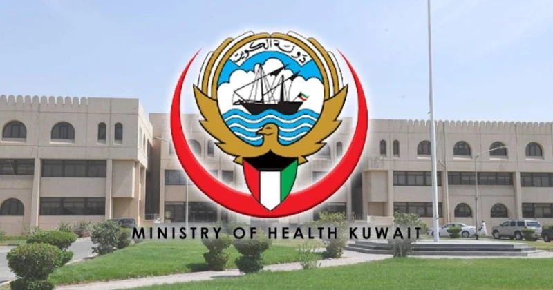 Kuwait’s Health Ministry Reported Al-Adan Hospital With Highest Bed ...