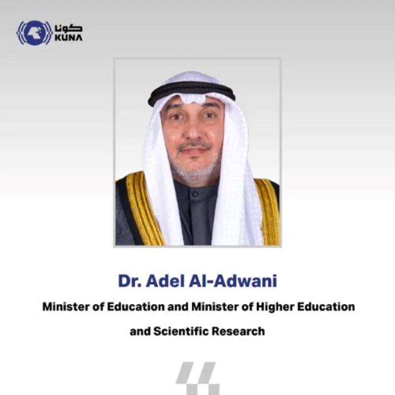 Kuwait's Minister Of Education Expresses Gratitude For Renewed Trust And Vows Educational ...