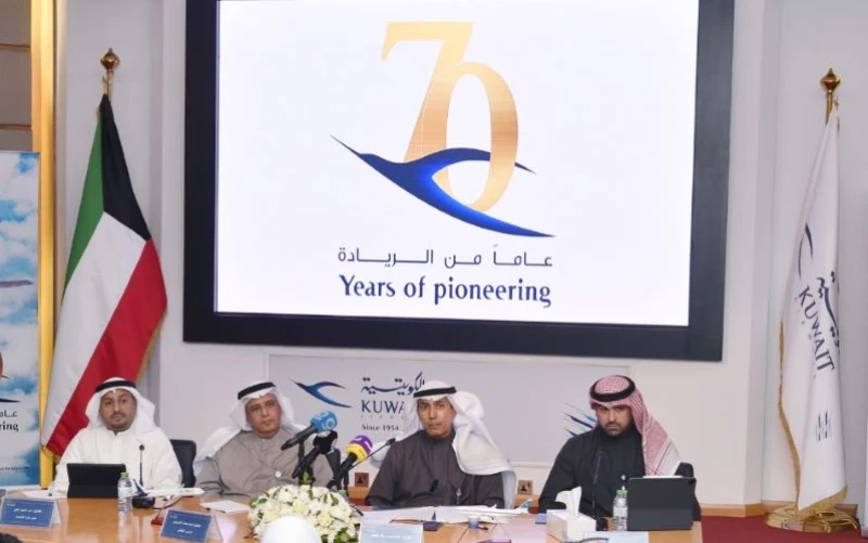 Launch Of Kuwait Airways' 70th Anniversary Logo | Kuwait Local News
