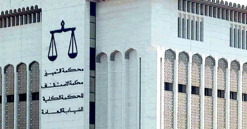 Legal Scrutiny Of Iranian Assets: From Poverty To Millions | Kuwait ...