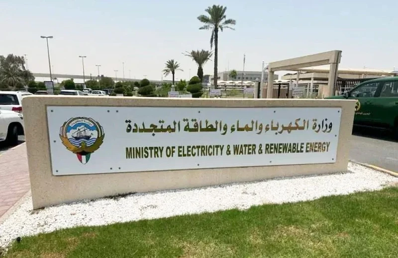 MEW Targets Smart Water Meter Overhaul | Kuwait Local News
