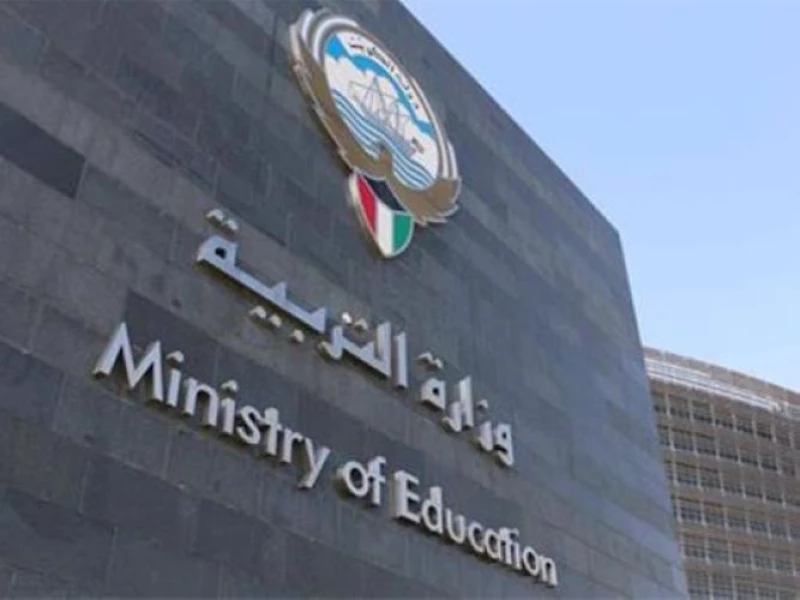 Ministry Of Education Warns Employees On Computer Usage Guidelines ...