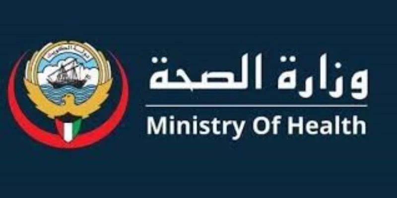 Ministry Of Health Begins First Phase Of Kuwait National Health Survey ...