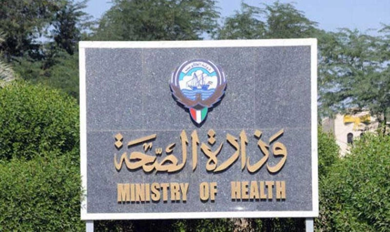 Ministry Of Health Taking Strict Measures To Check Overtime Work ...
