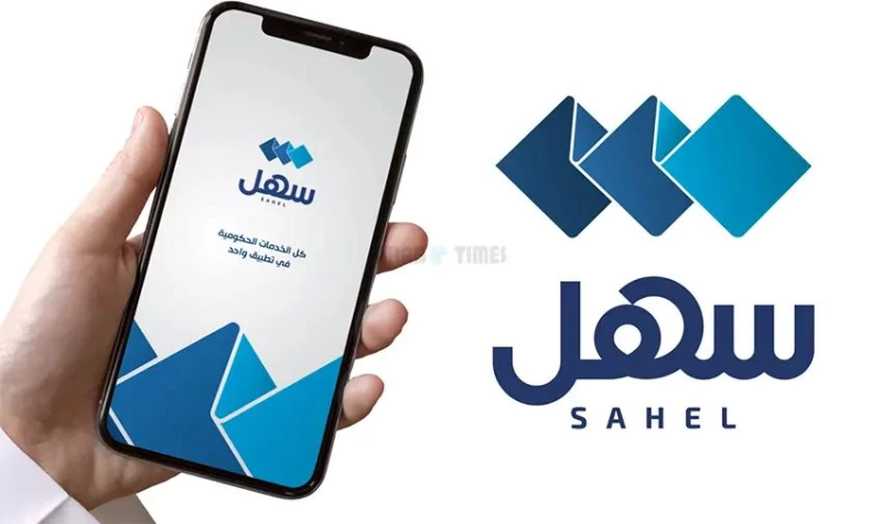 MOI Launches New Vehicle Ownership Transfer Service Via "Sahel" App | Kuwait Local News