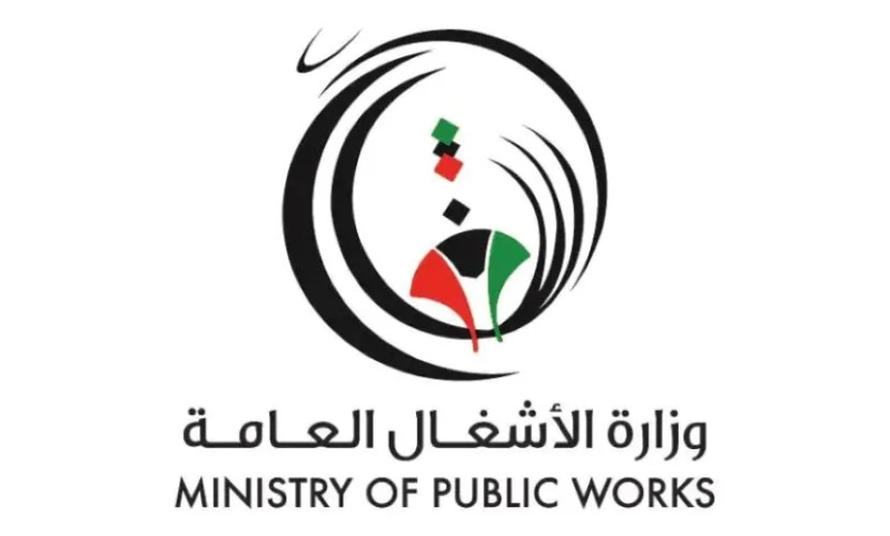 Ministry Of Public Works Unveils 35 Projects For Fiscal Year 2024-2025 ...