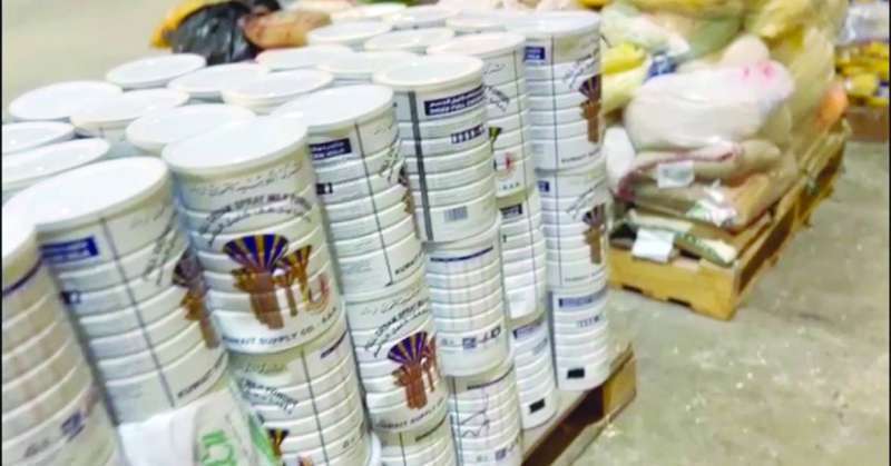 Moci Decision On Export Of Subsidized Food Items And Increased Milk ...
