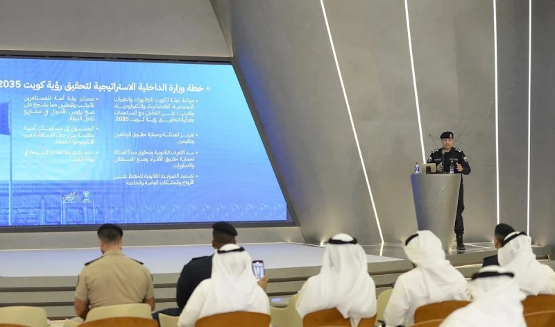 MoI Unveils Strategic Reforms Aligned With New Kuwait 2035 Vision ...