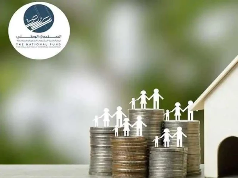 National Fund Suspends New Funding Requests For Startups | Kuwait Local ...