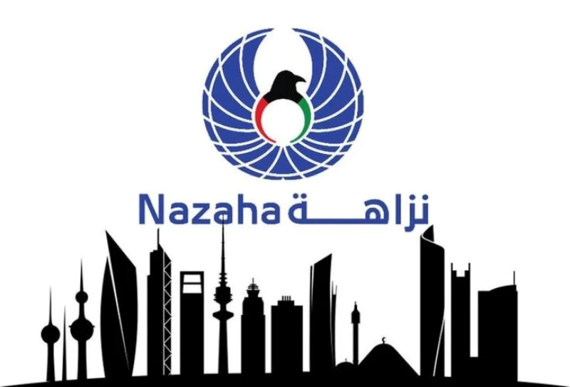 Nazaha Receives 46,099 Financial Disclosures | Kuwait Local News