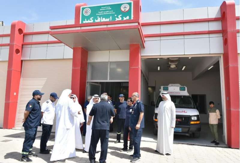 New Ambulance Center Opened In Kabd By The Ministry Of Health | Kuwait ...