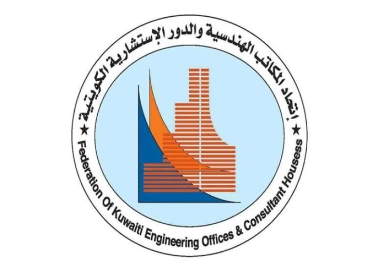New Certifications To Enhance Kuwait's Engineering Workforce | Kuwait ...