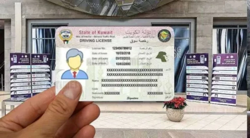 New Driving License Rules Announced In Kuwait | Kuwait Local News