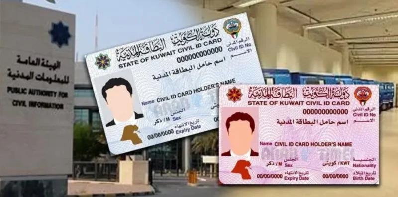 New Travel Rules: Civil ID Can’t Replace Passport For GCC Travel ...