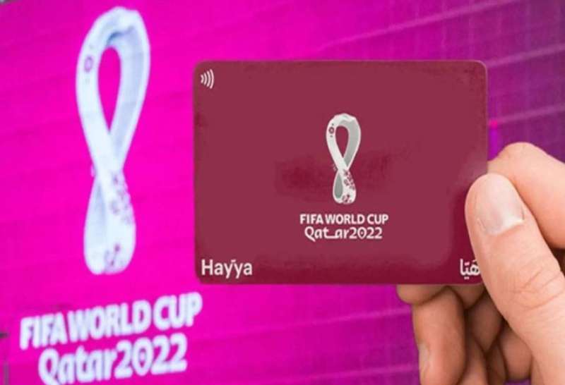 No Hayya Card Is Required For Gcc Citizens And Residents To Enter Qatar ...