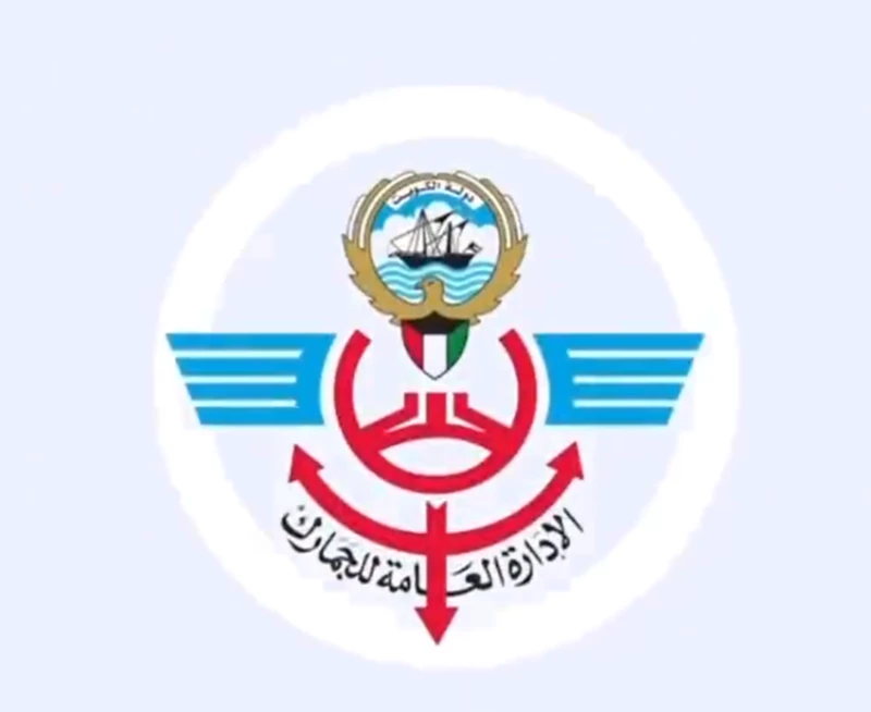 Over 1,400 Cigarette Packs Hidden In Car Seized By Kuwait Customs ...