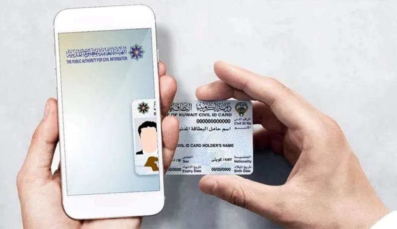 PACI Requires Property Owners To Verify Residential Addresses | Kuwait ...