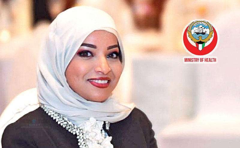 Pcr Certificate For Kd 40 | Kuwait Local News