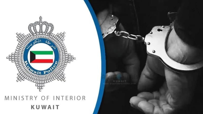 Retired Man Arrested In Kabd Over KD 90,000 Fraud Scheme | Kuwait Local ...