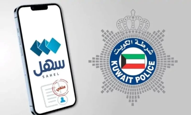 Sahel App Introduces Driving License Services For Kuwaitis | Kuwait ...