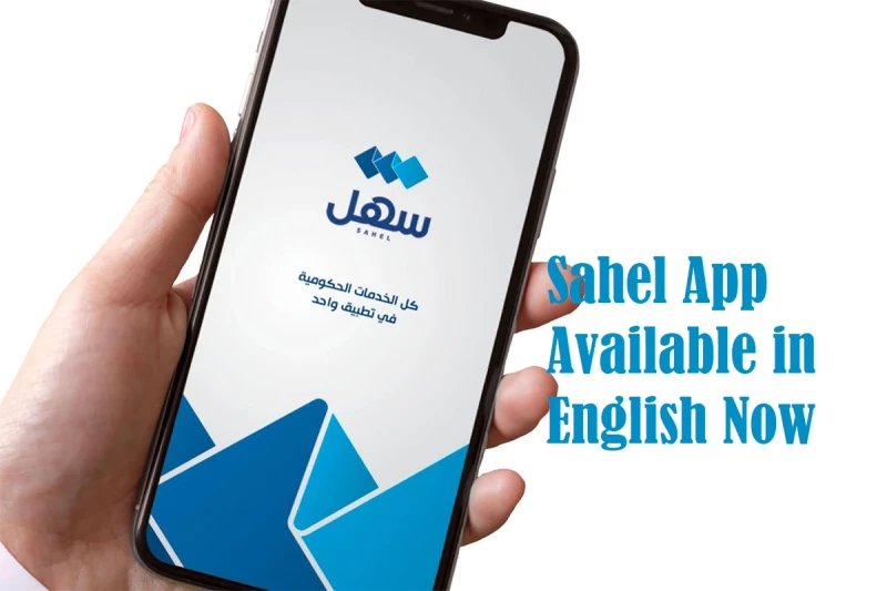 Sahel App Now In English: A Long-Awaited Relief For Expats In Kuwait ...