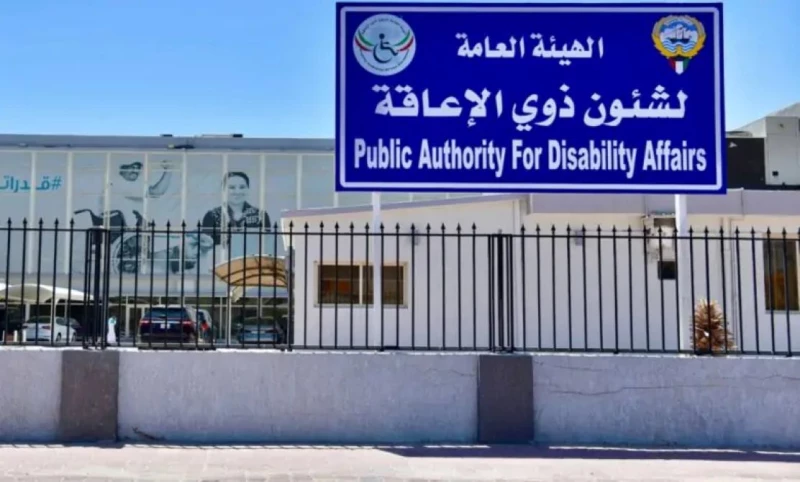 Scholarships For Students With Disabilities Open June 29: 50 ...