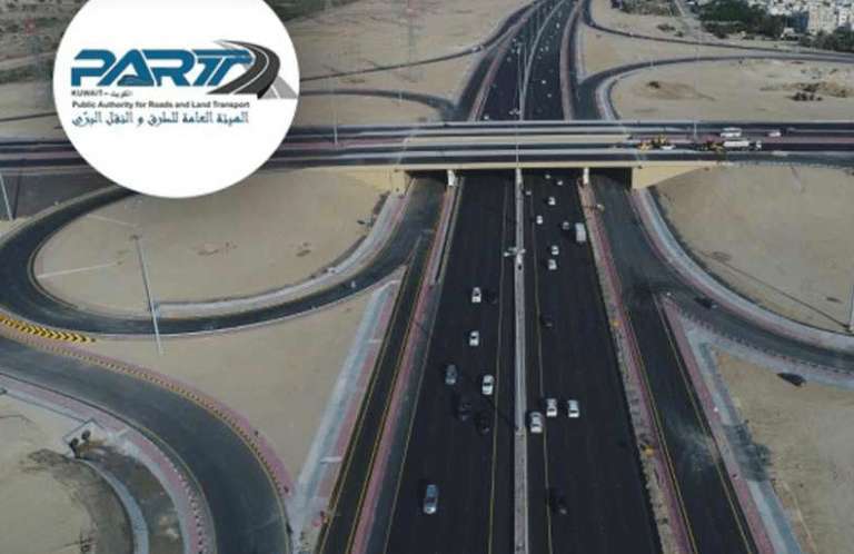Seventh Ring Road Under Road 303 To Be Closed In The Evening | Kuwait ...