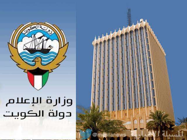 Smart L Can Access Kuwait Al-youm | Kuwait Local News