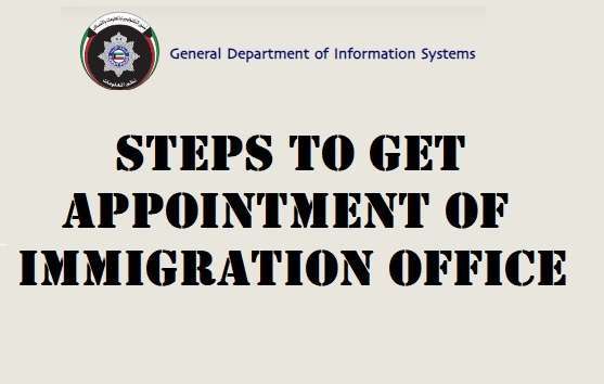 Steps To Get Appointment Of Residency Affairs Immigration Office ...