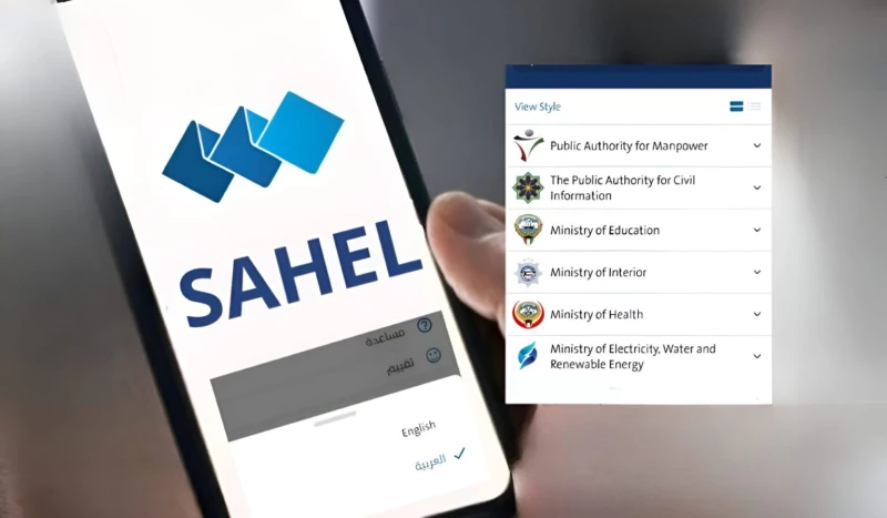 Steps To Update Civil ID Address Using Sahel App In Kuwait (2025 Guide For Expats) | Kuwait ...