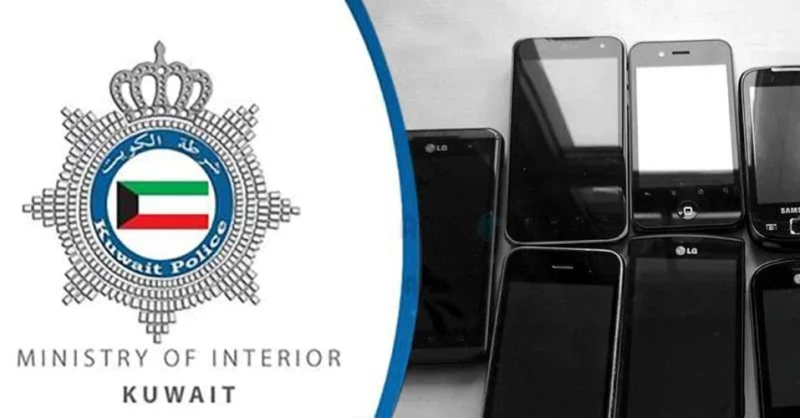 Teacher Caught With Multiple Cell Phones During Central Prison Class ...