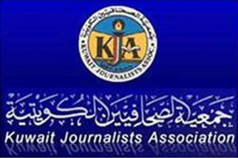 The Kuwait Journalists Association Stands Strong For Kuwaiti Journalism ...