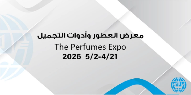 The Perfume Expo | Kuwait Local News