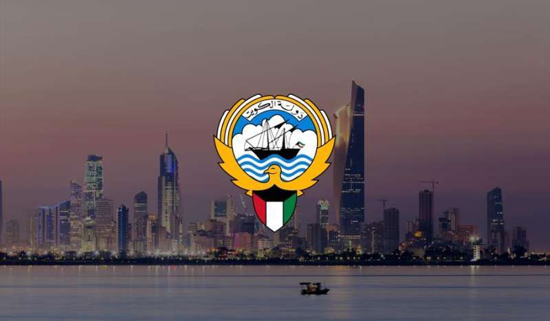 Tobacco Company Seals Up For Violation | Kuwait Local News