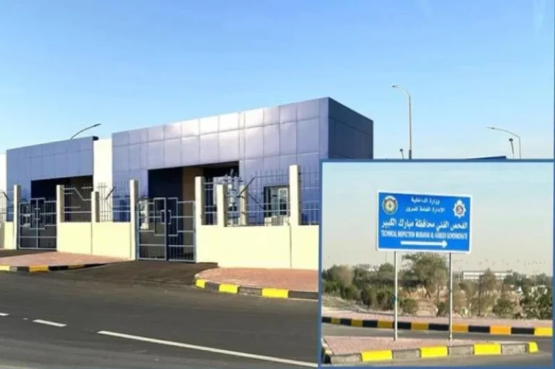 Traffic Department Moves Technical Inspection Unit In Subhan To A New ...