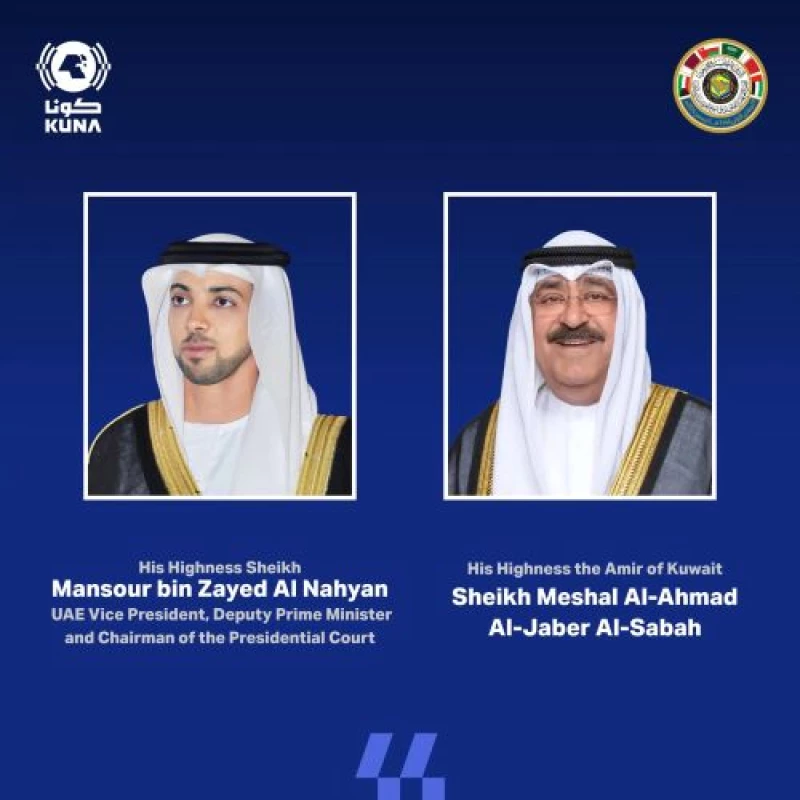 UAE Vice President Arrives In Kuwait For 45th GCC Summit | Kuwait Local ... UAE Vice President Arrives In Kuwait For 45th GCC Summit | Kuwait Local ...