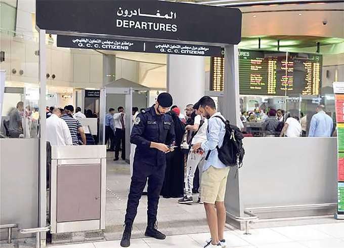 Who Benefited From The Money Kuwaitis Spend For Their Travel? | Kuwait ...