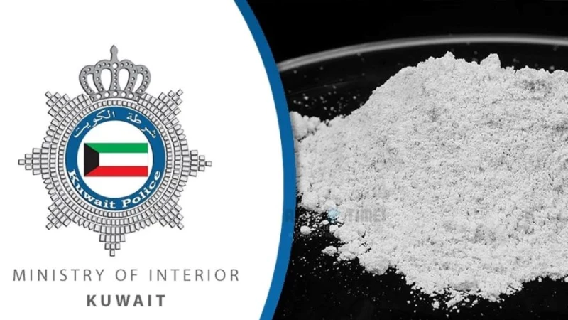 Youth Held Carrying Drugs | Kuwait Local News