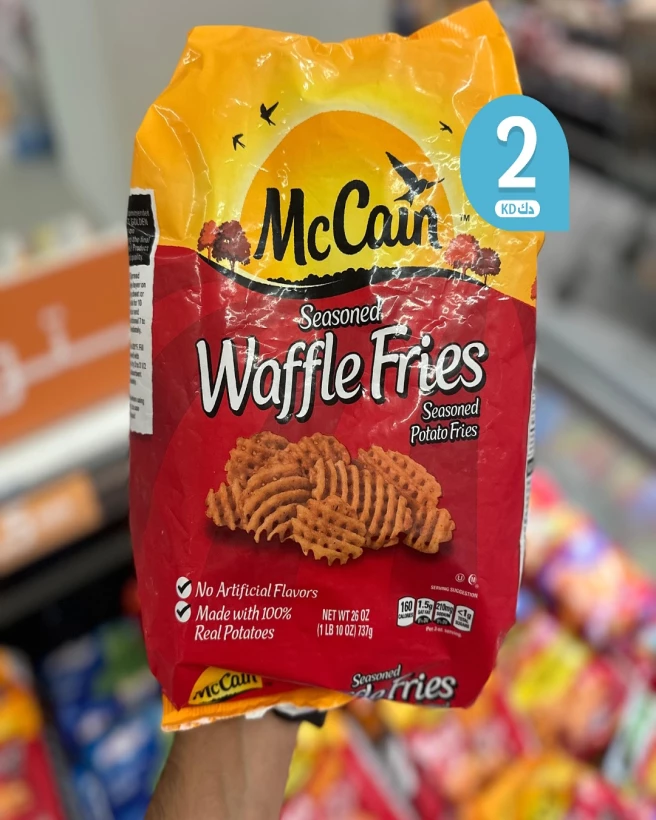 City Hyper Special offers | City Centre Hypermarket Offers | Kuwait ...