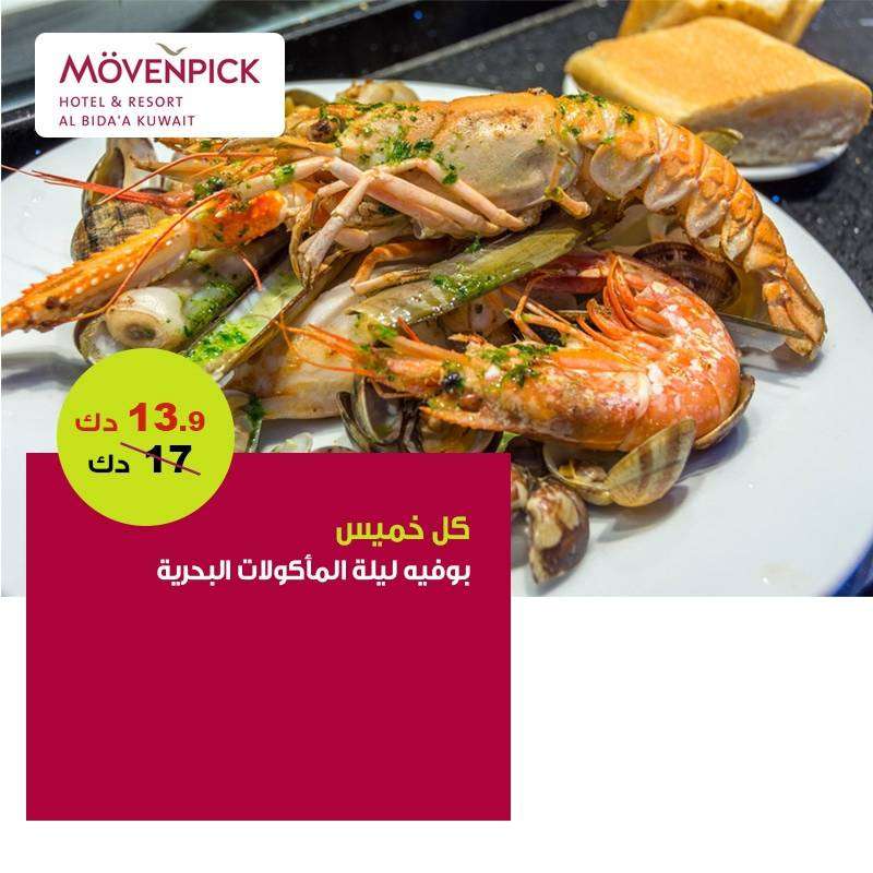 Enjoy A Delicious Seafood Dinner Buffet Every Thursday At Movenpick ...
