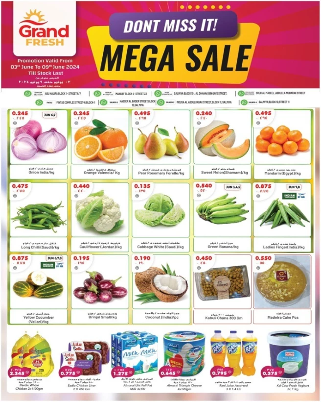 Grand Fresh Market Mega Sale | Grand Hyper Offers | Kuwait Local offers