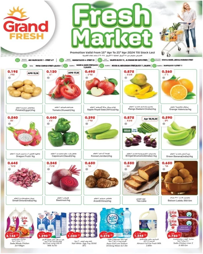 Grand Fresh Weekly Deal | Grand Hyper Offers | Kuwait Local offers