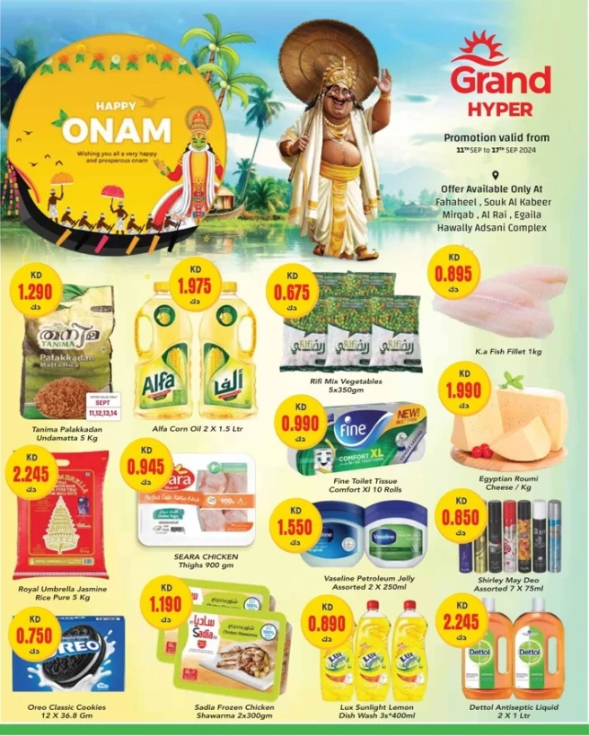 Grand Hyper Happy Onam Deals | Grand Hyper Offers | Kuwait Local offers