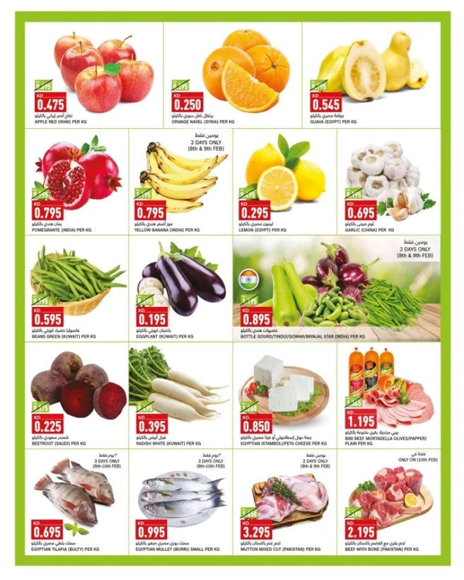 Gulfmart Smashing Prices Deal | Gulfmart Offers | Kuwait Local offers