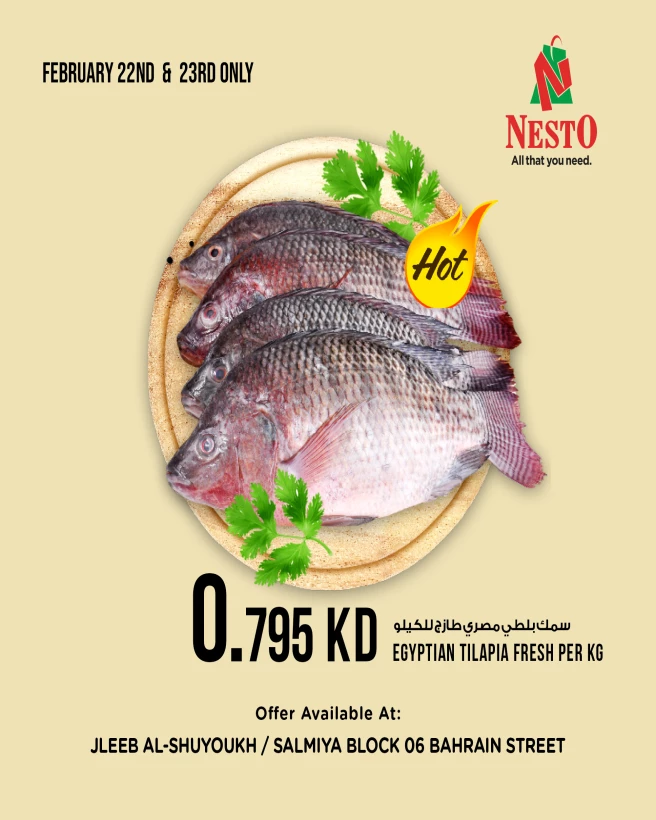 Nesto fish Deals | Nesto Hypermarket Offers | Kuwait Local offers