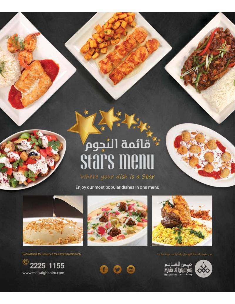 Stars Menu | Mais Alghanim Offers | Kuwait Local offers
