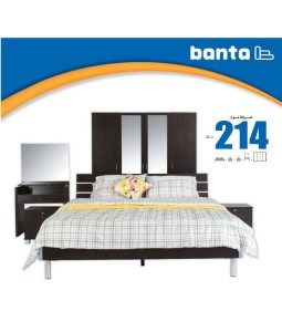 Banta Furniture Offers in Kuwait - Exclusive Deals & Discounts | Kuwait ...
