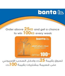 Banta Furniture Offers in Kuwait - Exclusive Deals & Discounts | Kuwait ...